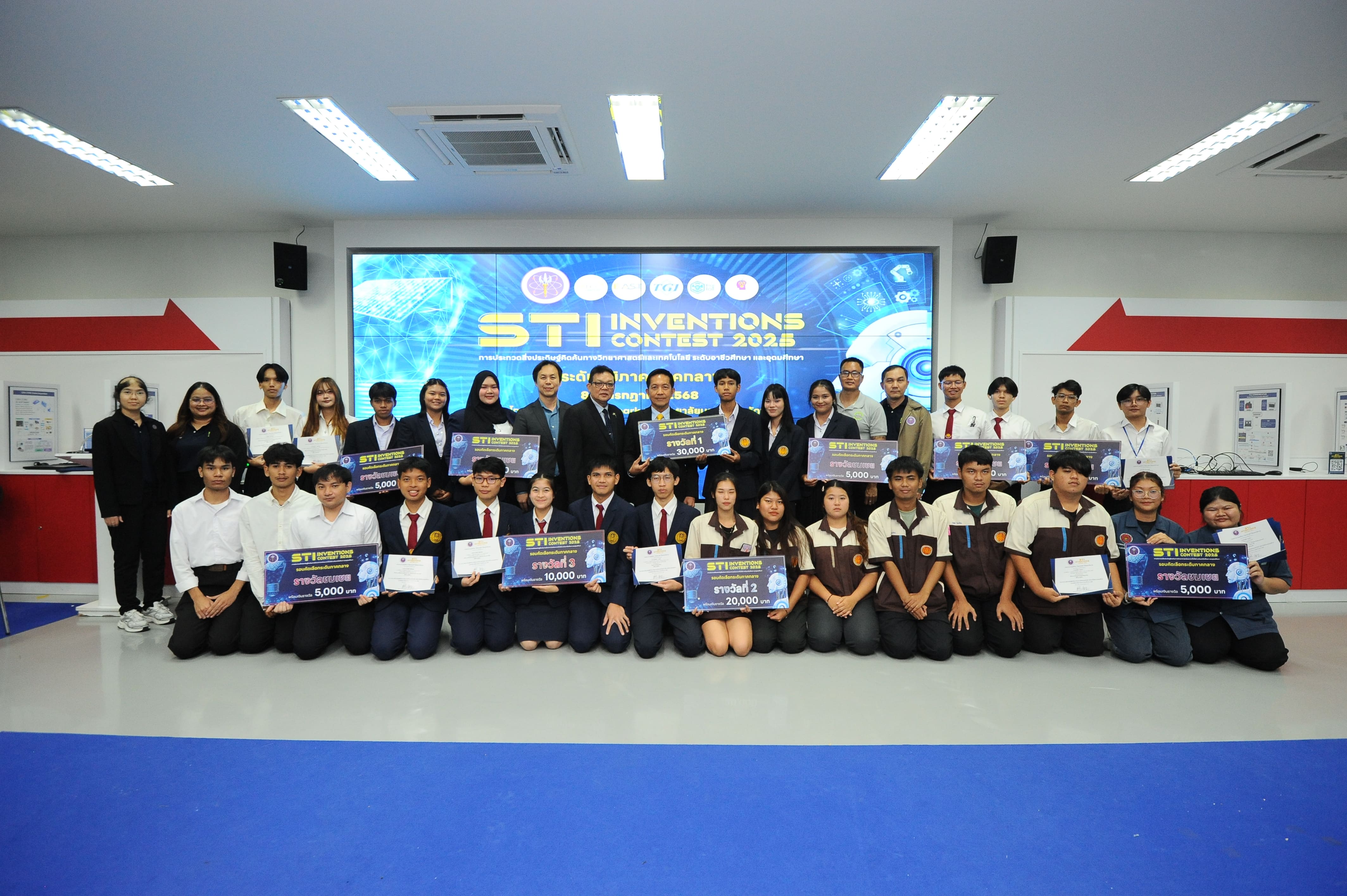 การประกวดสิ่งประดิษฐ์คิดค้นทางวิทยาศาสตร์และเทคโนโลยีระดับอาชีวศึกษาและ ...